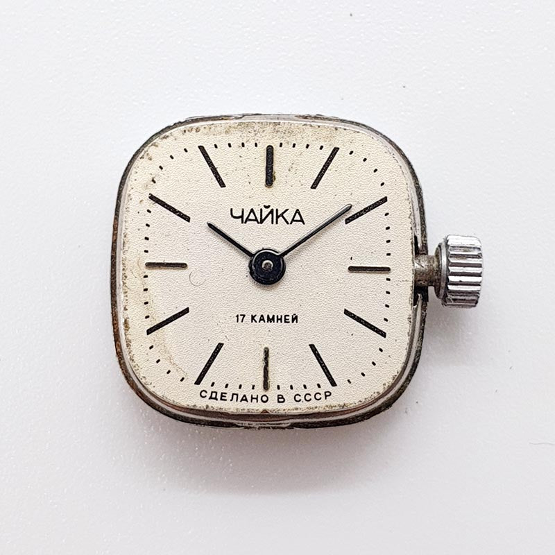 Rectangular Chaika 17 Jewels Soviet Era USSR Watch for Parts & Repair ...